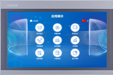 昆仑通态运行环境升级包怎么用
