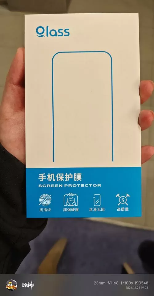 钢化膜黑边和白边区别图标