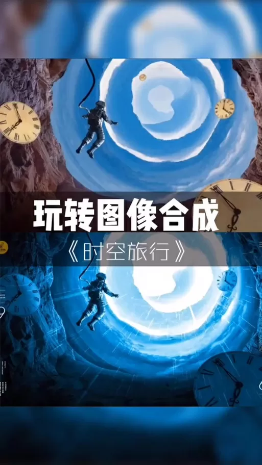 时空之旅3.0的全部攻略图标