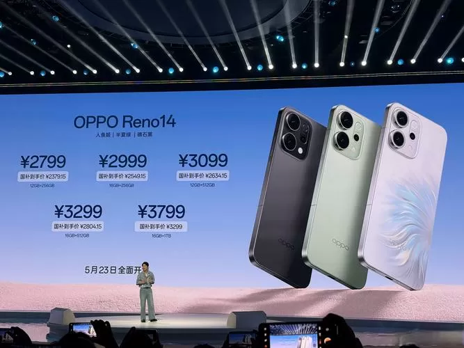 oppo手机什么时候出新品图标