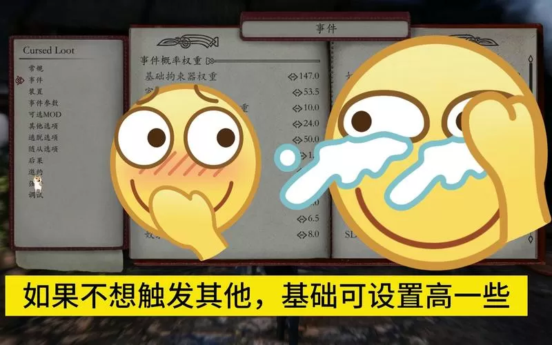 mcm菜单没有mod设置图标