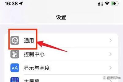 怎么关闭应用打开其他应用的权限图标