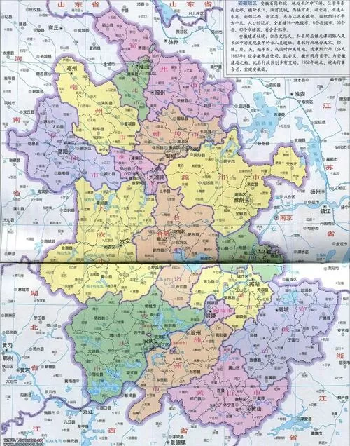 安徽交通地图高清版可放大截图