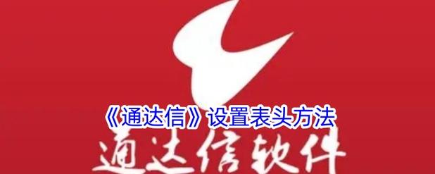 通达信重装之后如何把以前的设置恢复截图