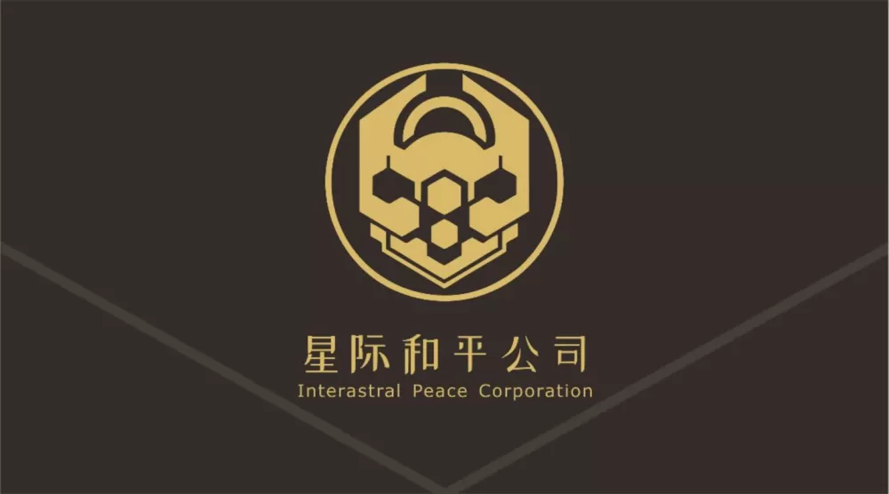 神话内透V2直装和平科技截图