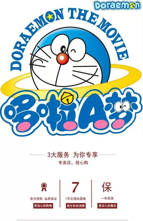 叮当猫全自动脚本