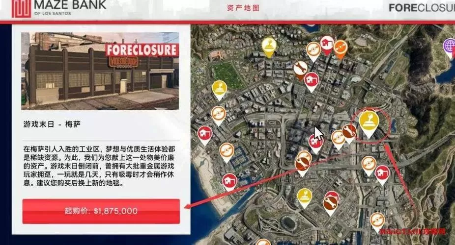 gta5为什么买不了子弹图标