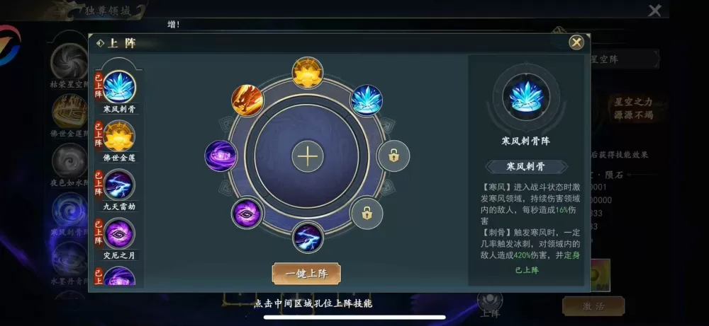 我欲修真激活码2023截图