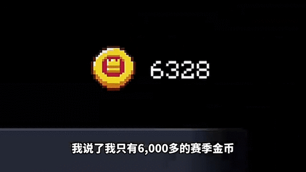 元气骑士金币图标