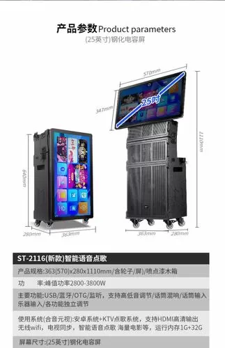 手机怎么干扰广场舞音响图标