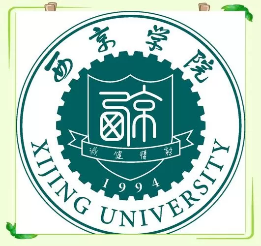 西京学院研究生值得吗截图