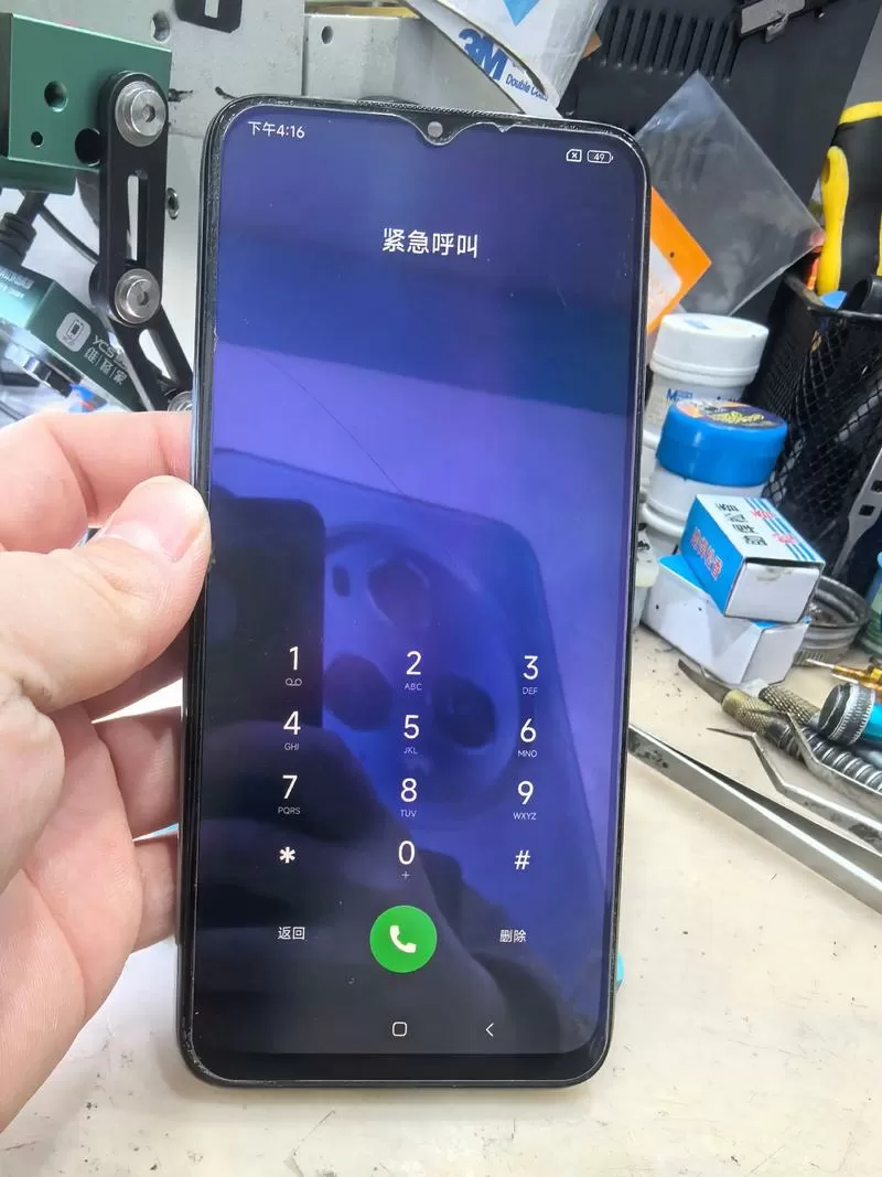红米不能打电话了截图