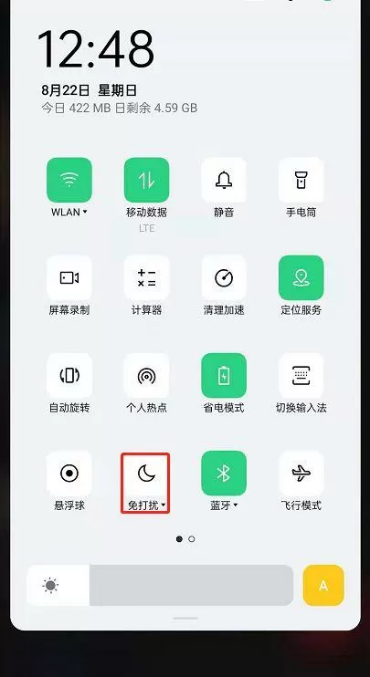 oppo免打扰在哪里设置图标