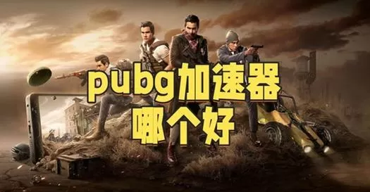 绝地求生2025更新公告图标