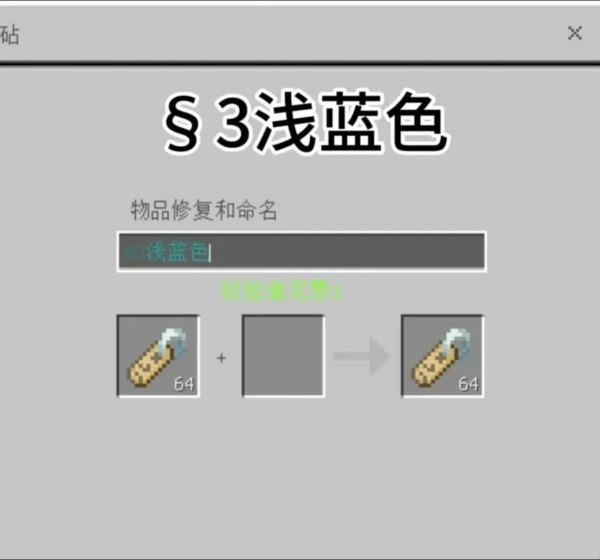 mc怎么复制粘贴文字截图