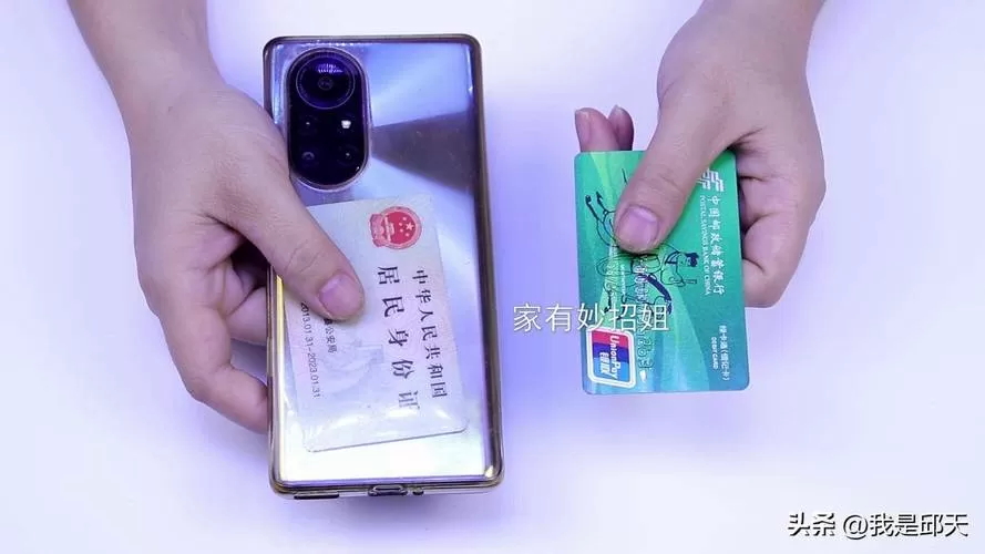 银行卡取现金需要身份证吗图标