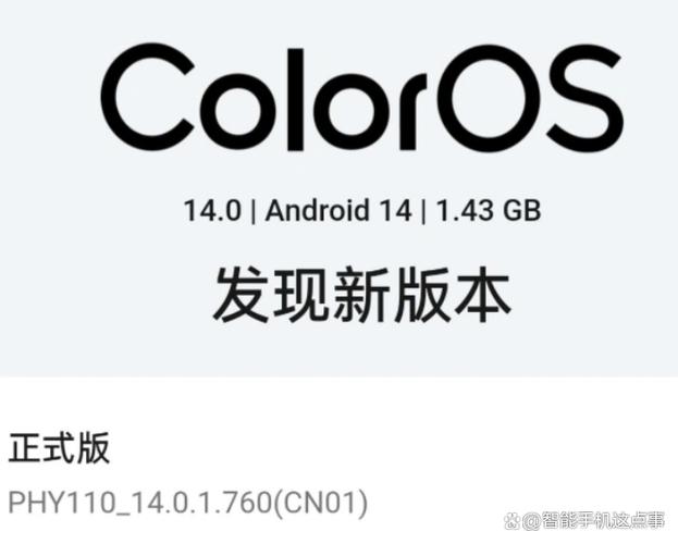 oppo护眼模式变灰色的截图