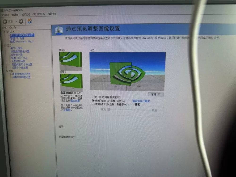 我的世界显卡驱动问题怎么解决