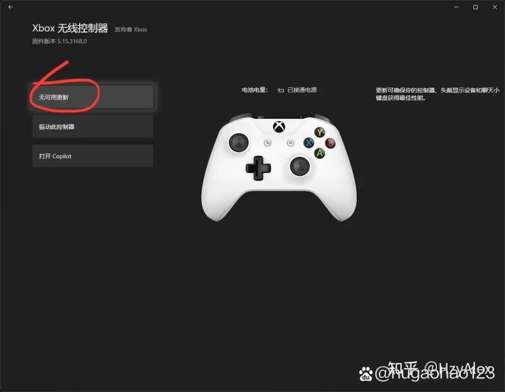 xbox手柄频繁断连图标