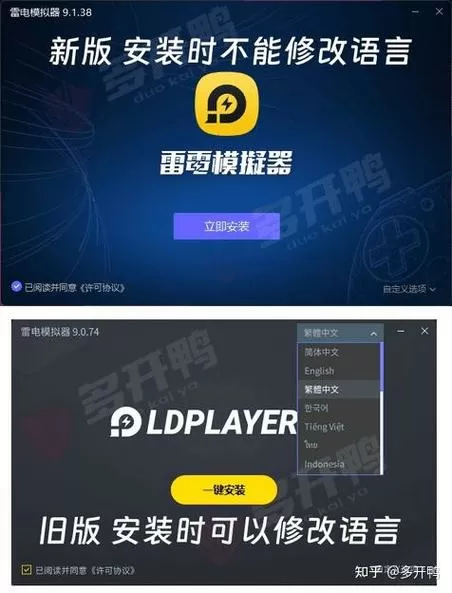 雷电模拟器好卡是怎么回事