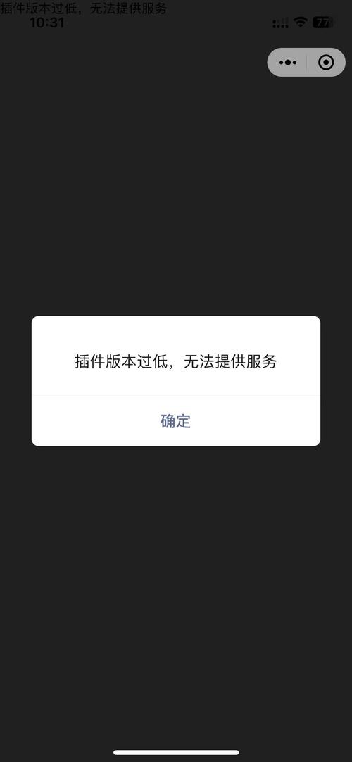 安卓版本太低安装不了微信