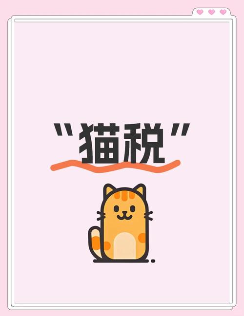 猫腻版税收入截图