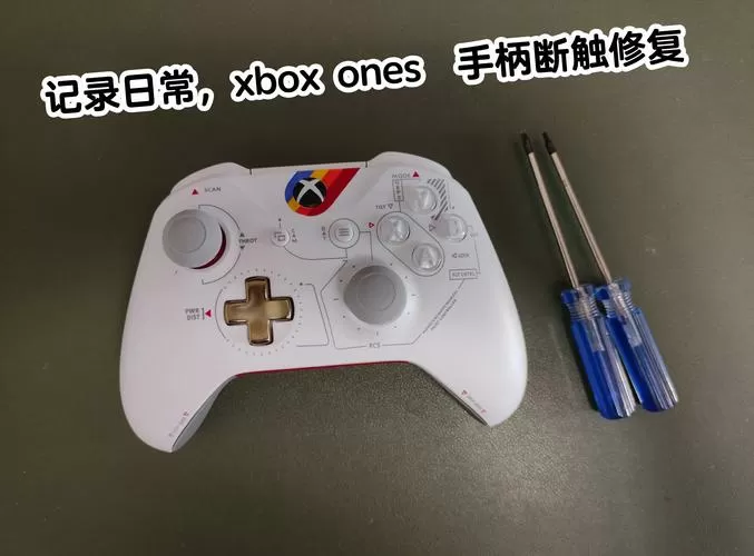 打游戏断触解决方法截图