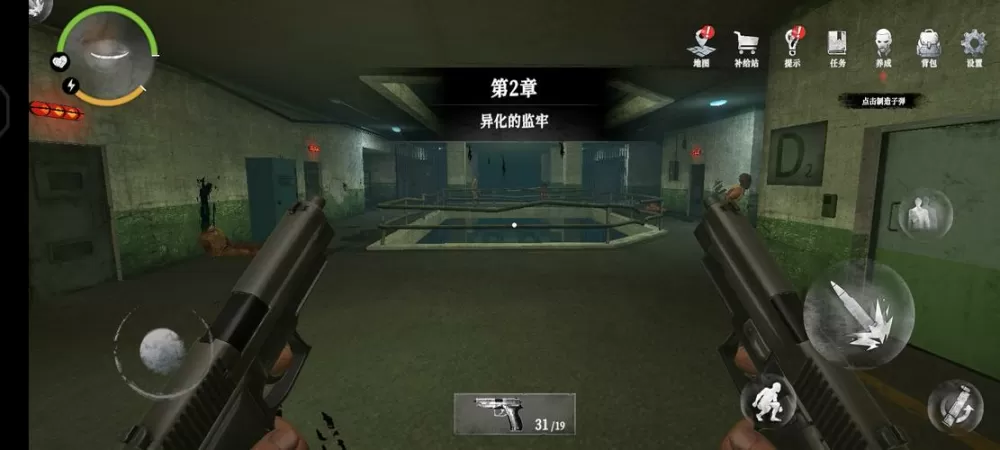 无尽噩梦4破解版内置菜单图标