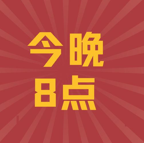 《今晚宜月满》图标