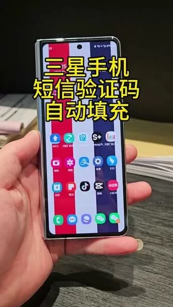 搜狗输入法验证码自动填充怎么设置截图