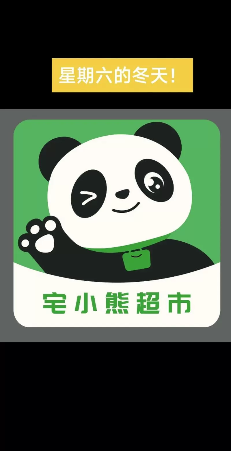 迷你超市破解版图标