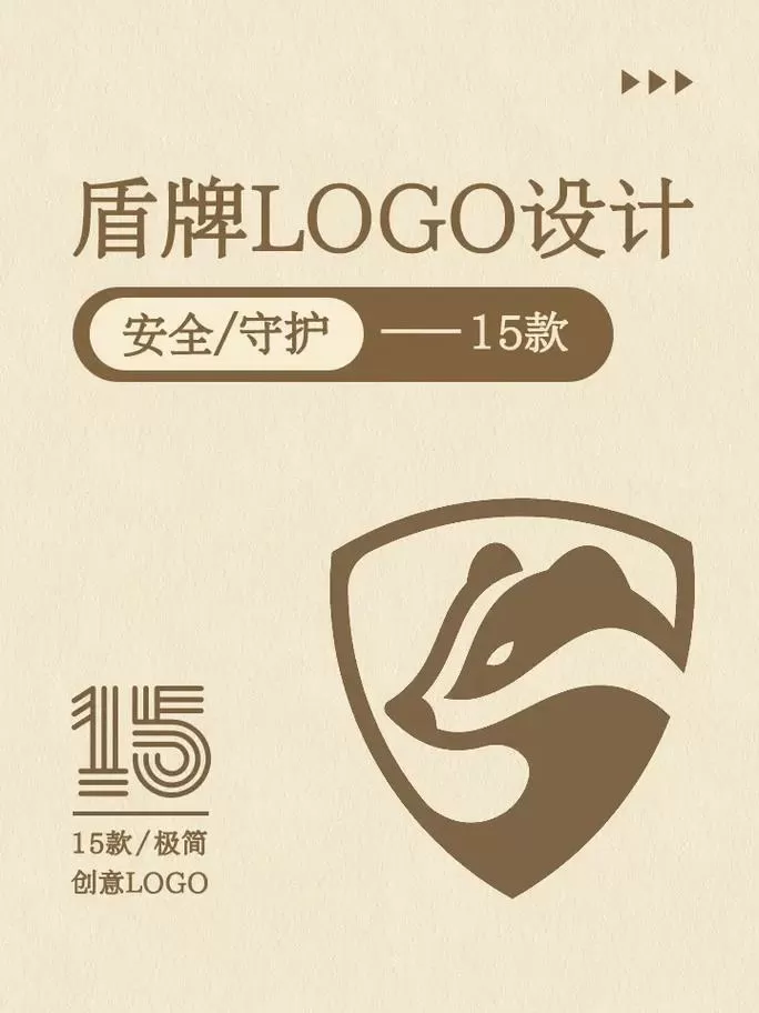 法关盾战法搭配图标