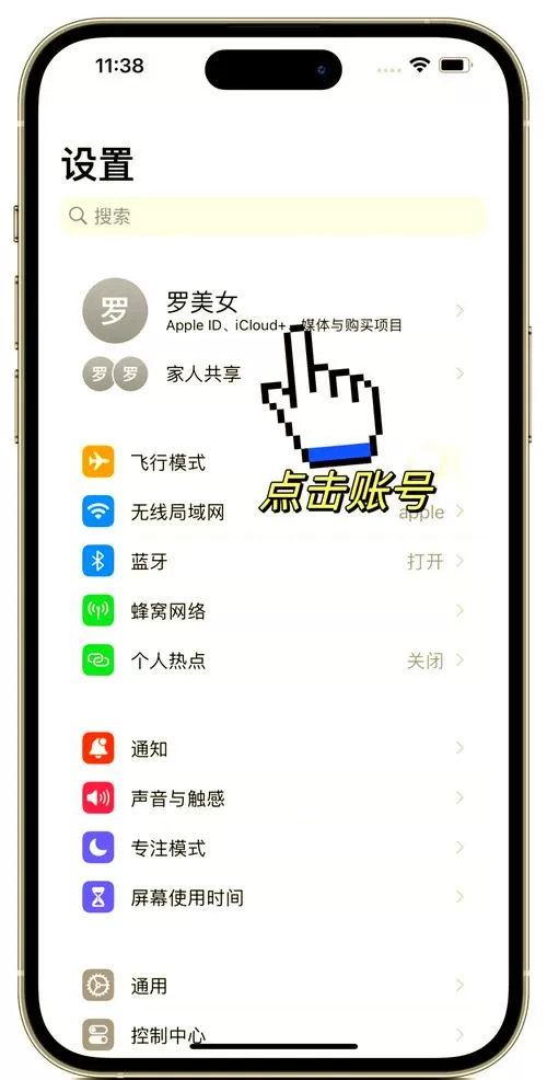 手机联系人看不到号码怎么回事