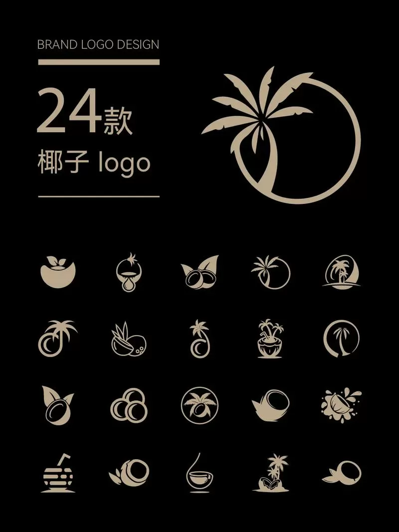 椰子logo图标