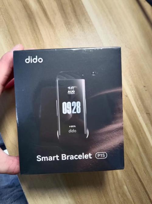 DoDo科技直装使用教程截图