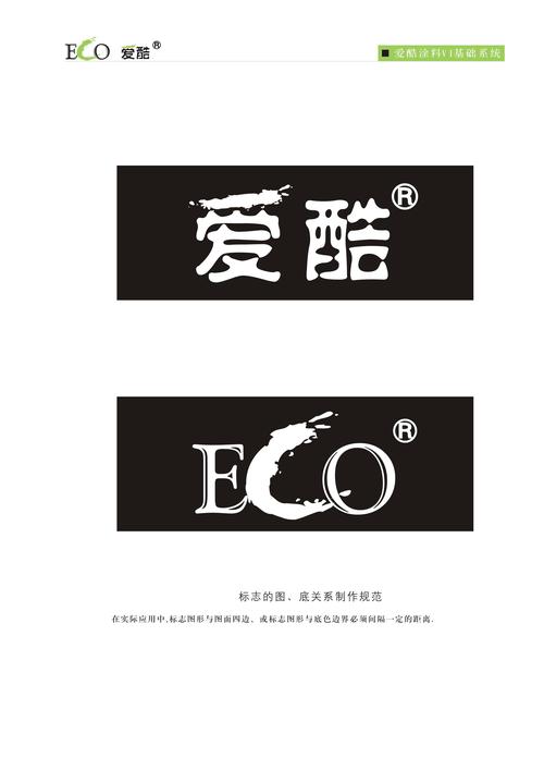 爱酷一族