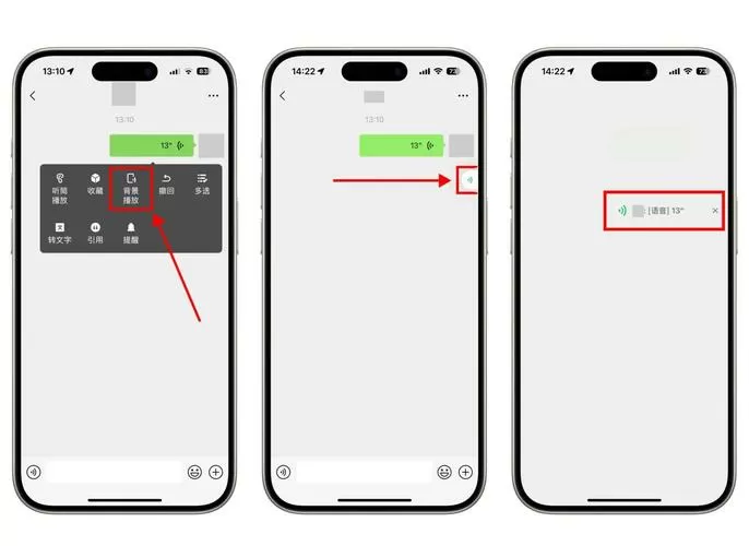 微信语音可以设置自动挂断吗图标