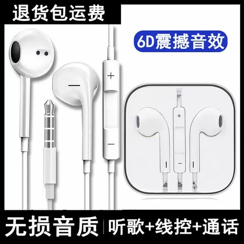 vivoz5耳机设置在哪里