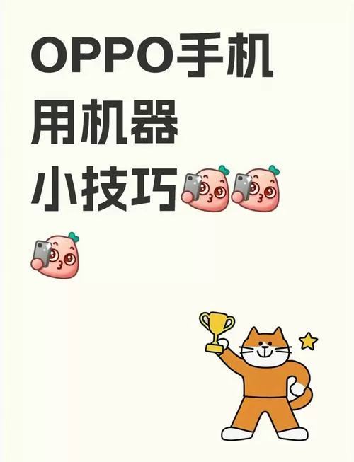 oppo手机如何将4g改成5g截图