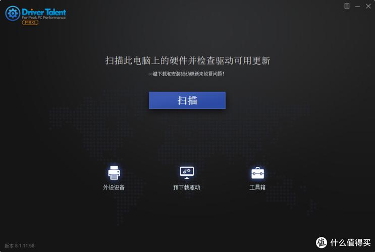 驱动人生不能下载驱动