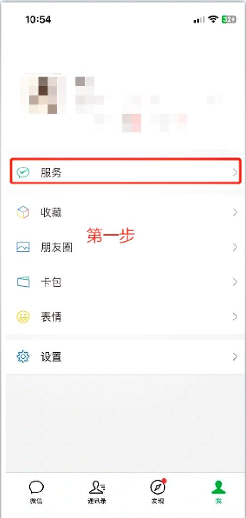 拼多多扣费顺序在哪里设置截图