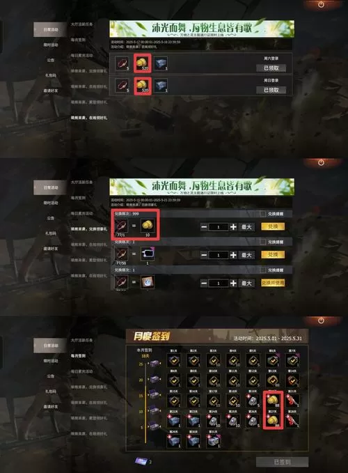 王牌战争(内置功能菜单)图标