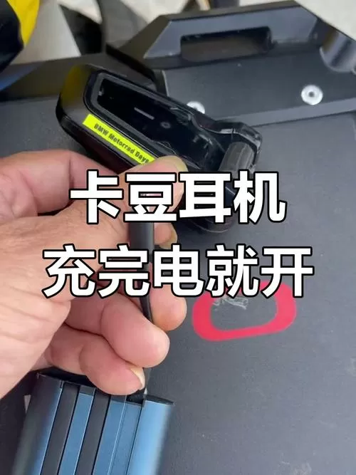 蓝牙耳机从充电仓拿出来不开机
