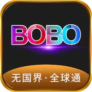 无国界·全球通BOBO下载截图