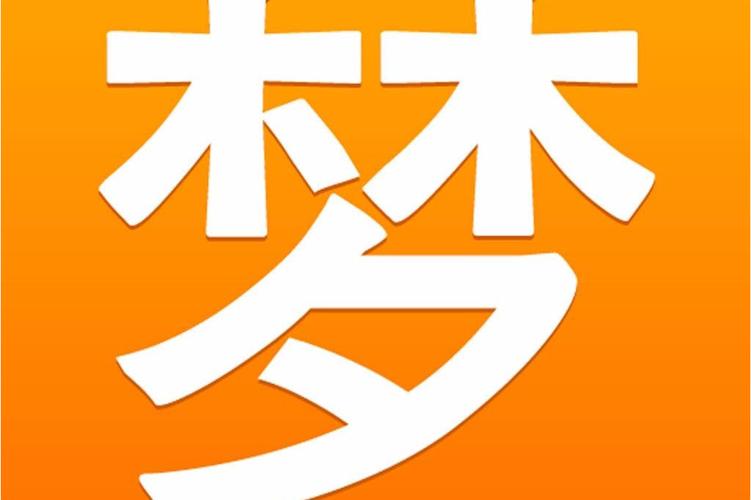 周公解梦新版破解大全