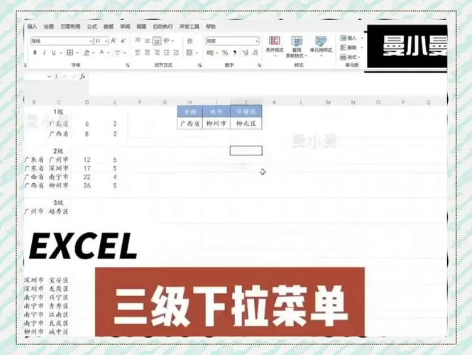 菜单下拉键怎么设置图标