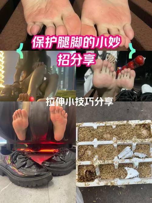 挠痒痒时固定脚趾图标