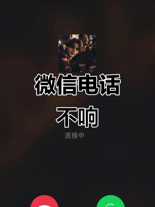 iphone手机能打电话接不到电话图标