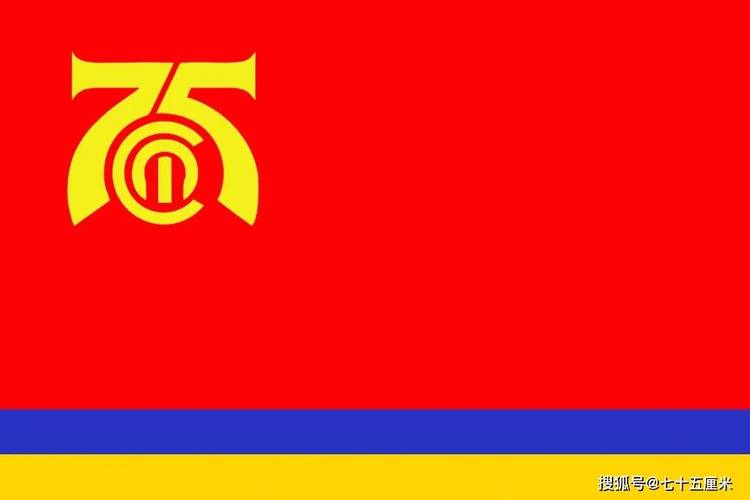 旗帜官方网站