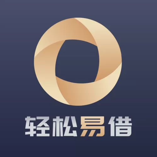 轻松贷app下载图标
